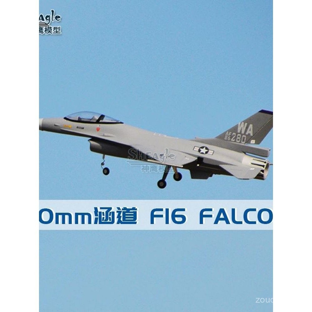 Condor Model 70MM F16Remote Control Model Airplane Fixed-wing Fighter ...