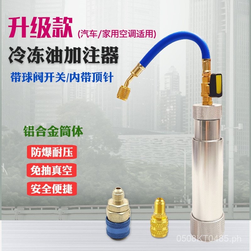 R134a Compressor Oil R410a Injector R22Add Refrigerant Oil for Home Air ...