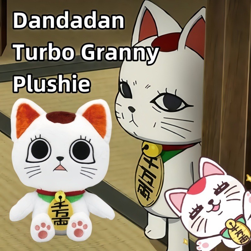 Dan Da Dan Anime Plush Toy Turbo Granny Lucky Cat Plushie Doll Kawaii ...