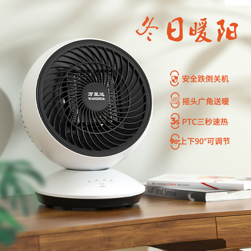 Heater Household Warm Air Blower Office Desk Surface Panel Electric ...