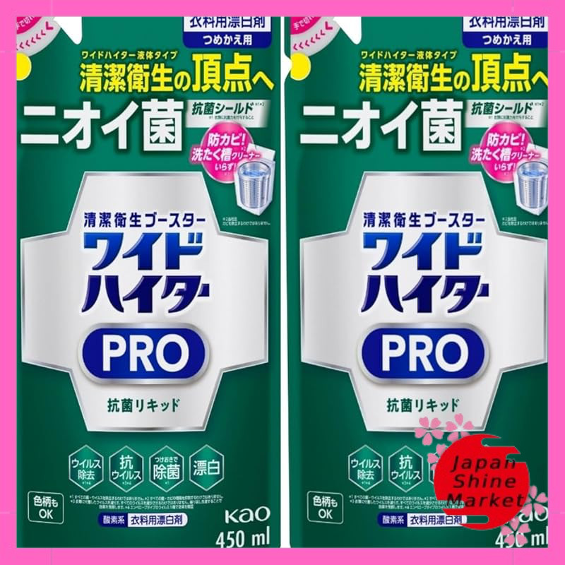 Wide Haita EX Power Liquid Detergent - Value Pack (560mL + 2 Refills ...