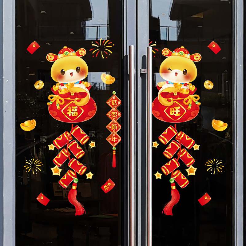 Decal CNY 2025 - Inhalation of Static Electricity At Ty 2 Snakes and ...