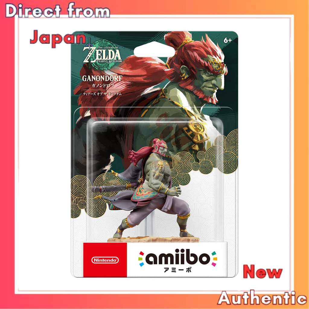 amiibo Ganondorf [Tears of the Kingdom] (The Legend of Zelda series ...