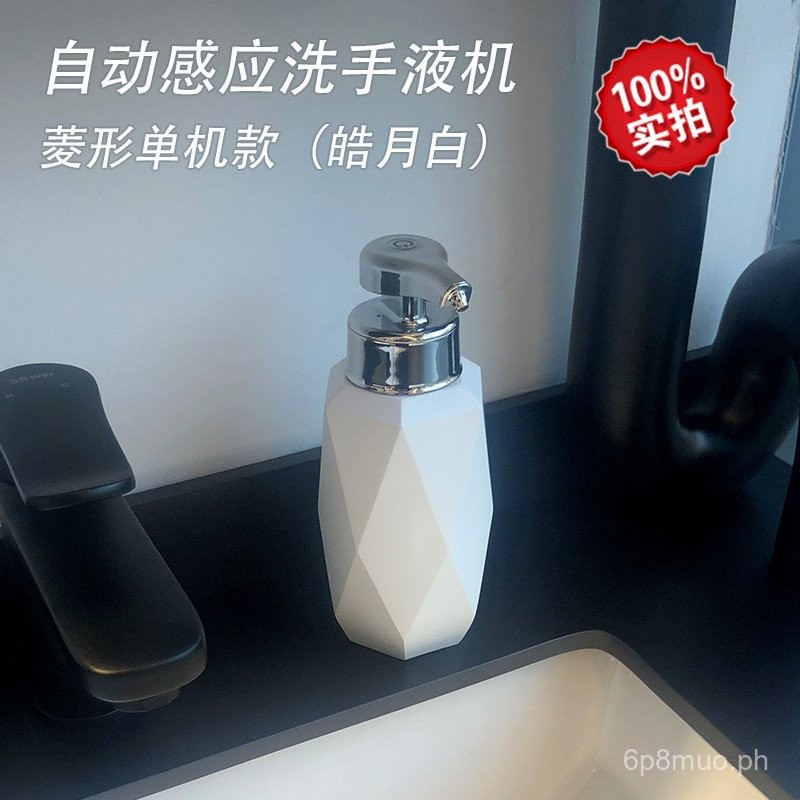 Wash-Free Hand Gel Automatic Induction Machine Antibacterial Foam Hand ...