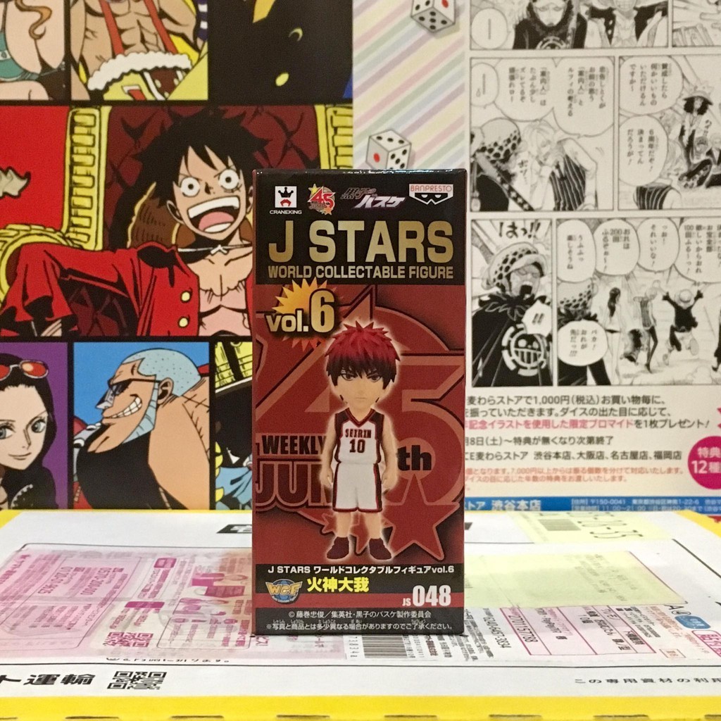 WCF J STARS Taiga Kagami Kuroko no Basket Basketball JUMP Js 048 From ...