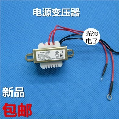 Soymilk machine power transformer 220V to 12V universal electric ...