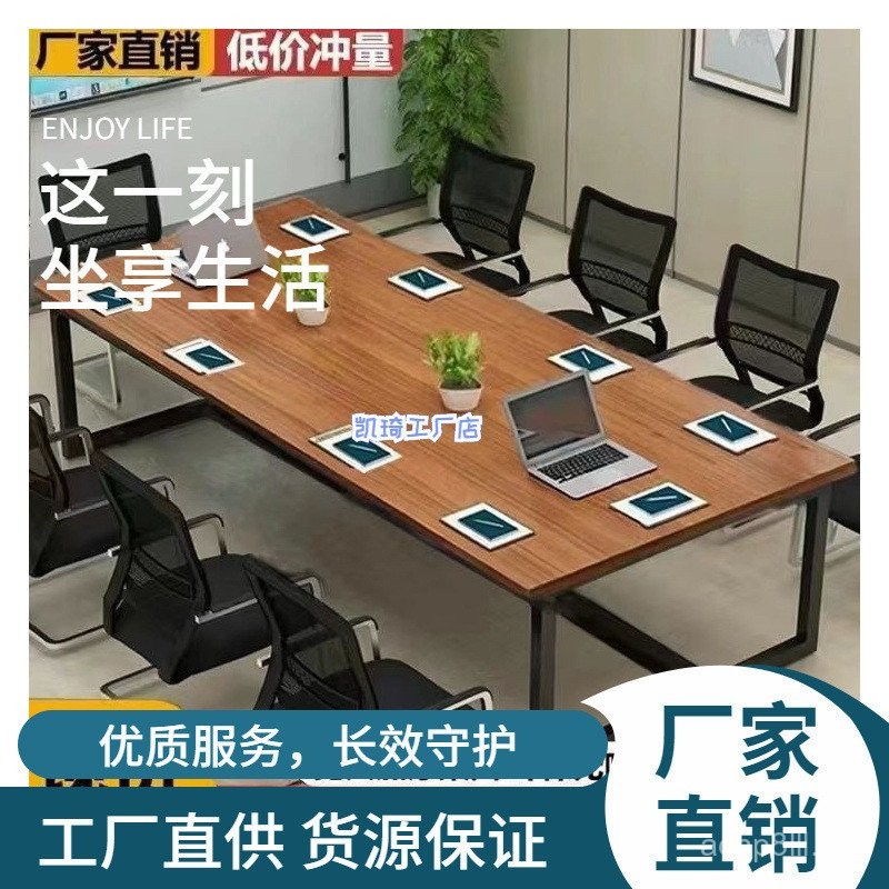 Conference Table Long Table Simple Modern Office Table and Chair ...