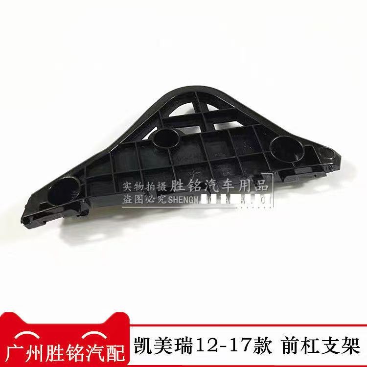 Toyota Camry Bumper Retainer/2015-2017 7th Generation/Front/Bumper Clip ...