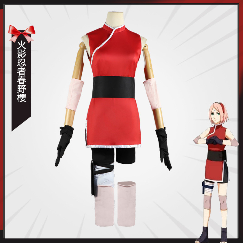 naruto costume for kids naruto costume adult Naruto Sakura cosplay ...