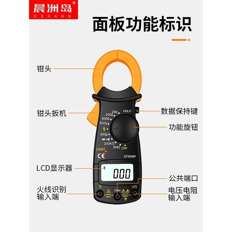 ♑Bosch multimeter imported from Germany and apan fully automatic clamp ...