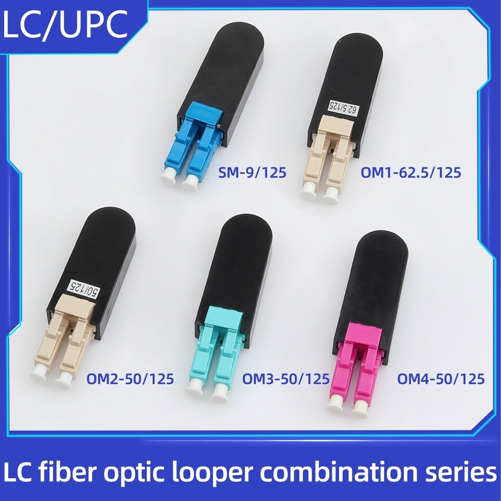 1Pcs LC / UPC Fiber Optic Connector SM MM OM3 OM4 Fiber Optic Loopback ...