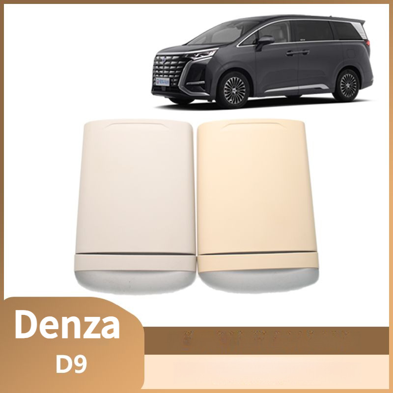 DENZA D9 2024 Rear Exhaust Air Vent Refrigerator Lid Armrest Box Anti ...