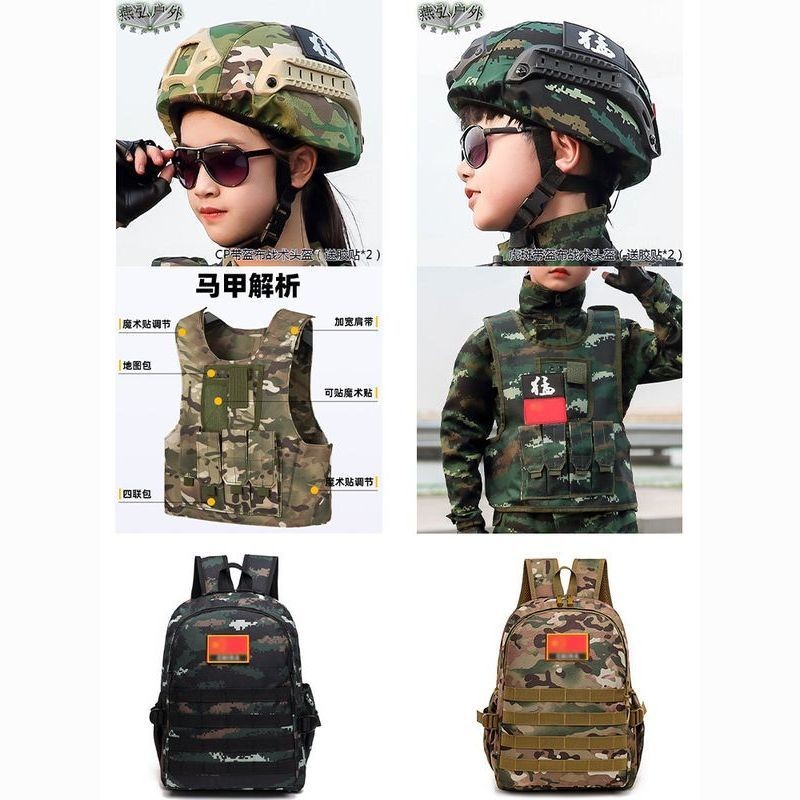 Children Special Forces Tactical Helmets Tabby CP Tactical Vest Eating ...