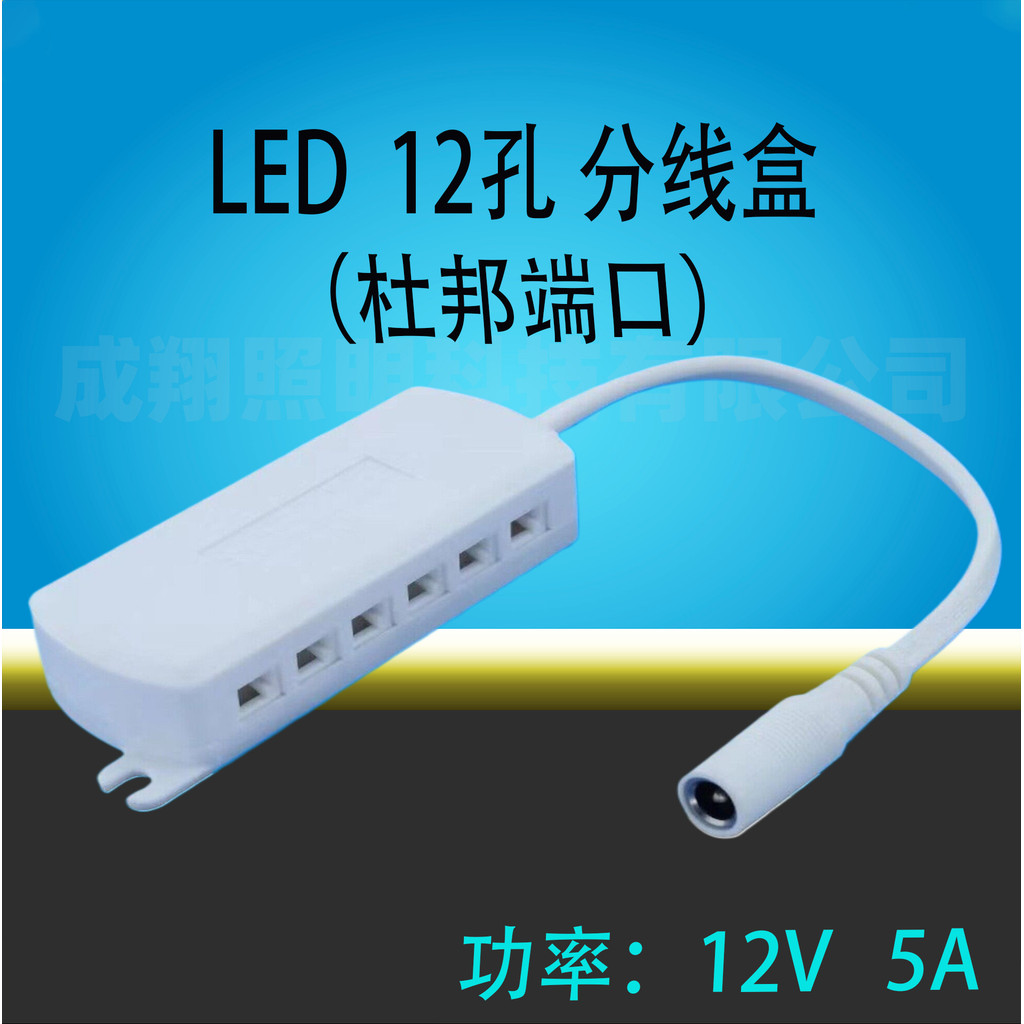 LED Dupont Connector for Junction Box12Bit Cabinet Wardrobe Wine ...