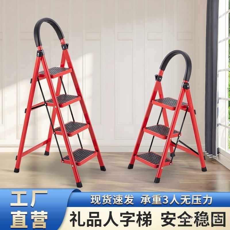 *Five-Step Ladder Stair Ladder Three-Step Ladder A-Frame Ladder Six ...