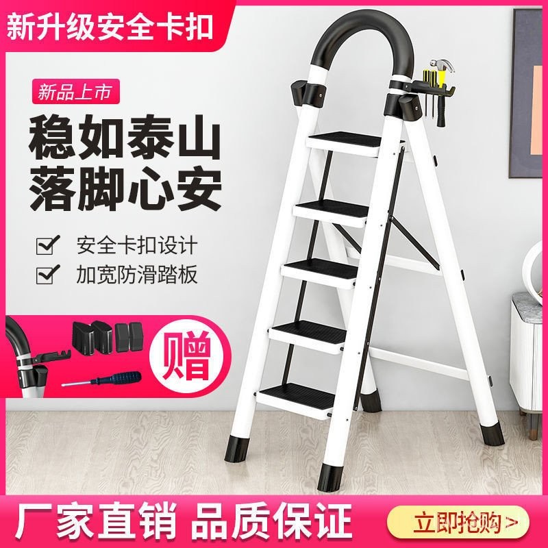 Household Folding Telescopic Ladder Carbon Steel A-Frame Ladder Step ...