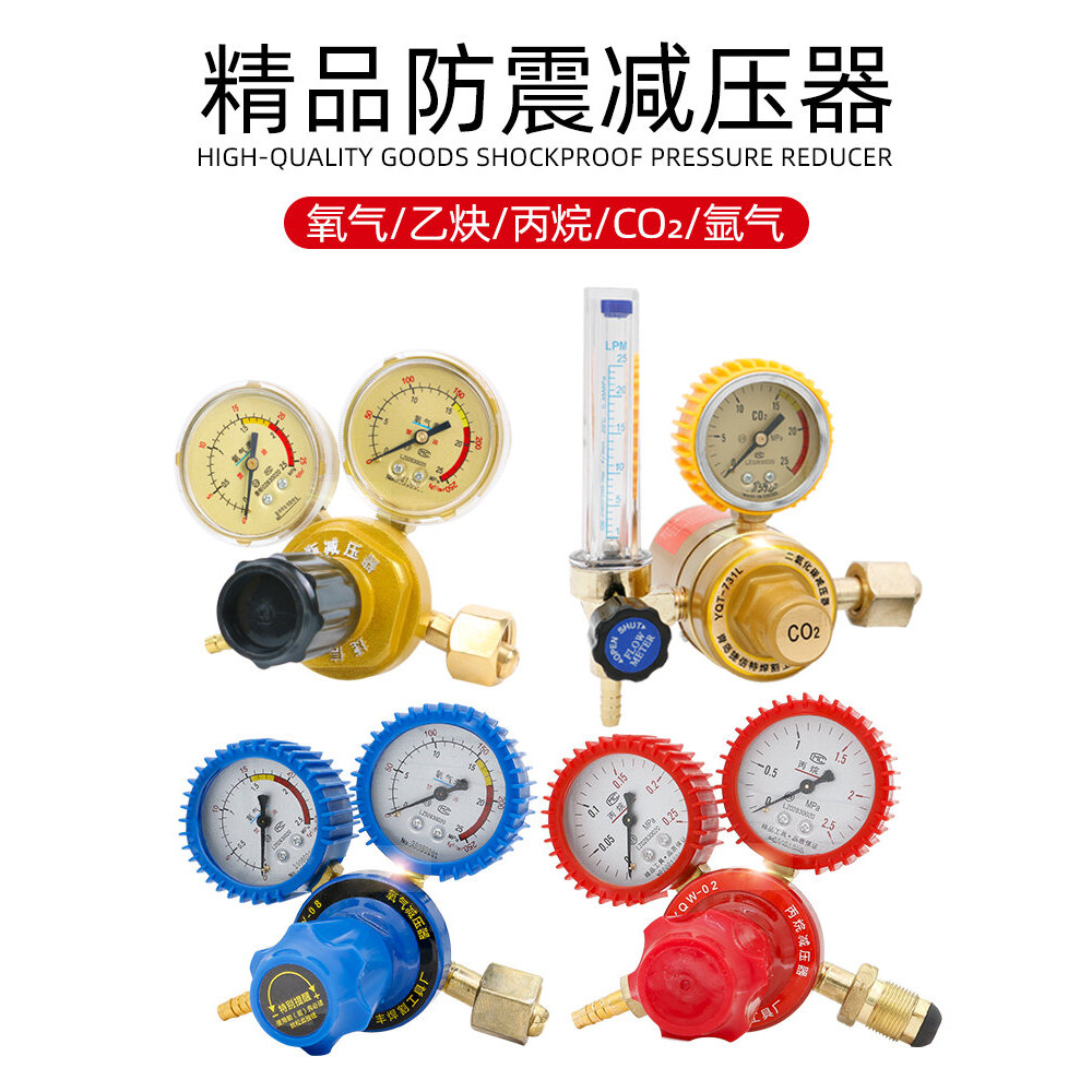 Oxygen Meter Pressure Reducing Valve Acetylene Gauge Liquefied Gas ...