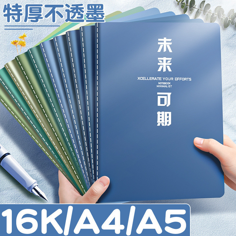 notebook set 10 pcs for elementary notebook for high school B5 notebook ...