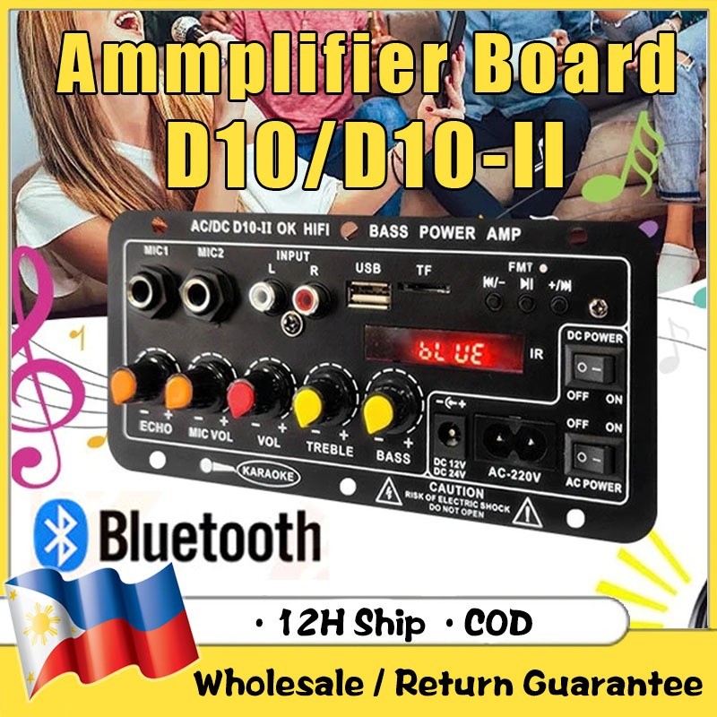 D10-Ⅱ With Display 8-12 Inch Speaker 220V 12V 24V Digital Bluetooth ...