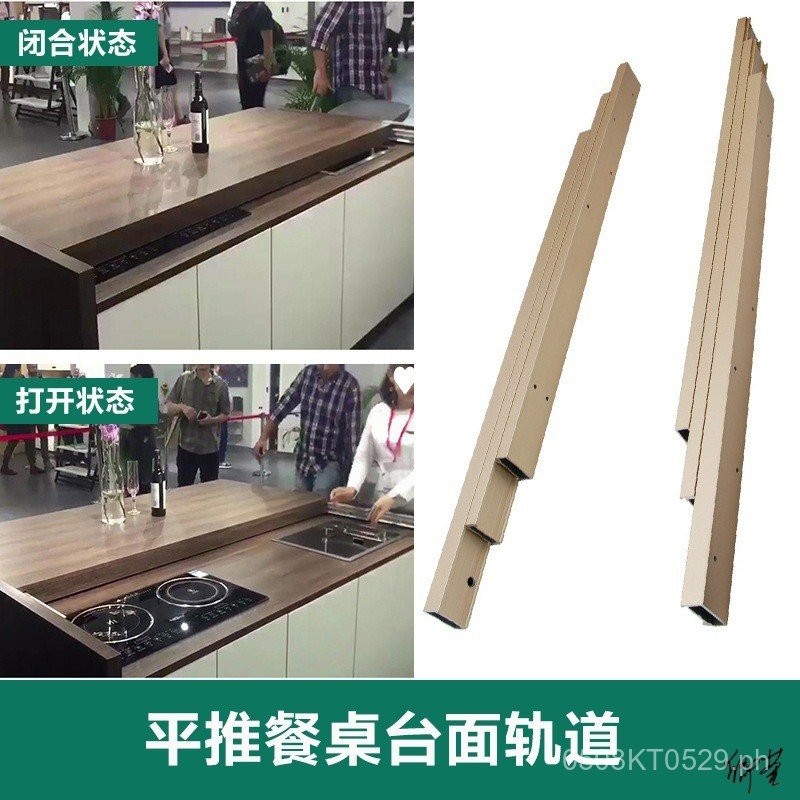 Kitchen Table Top Track Desktop Sliding Rail Push Pull Dining Table Bay ...