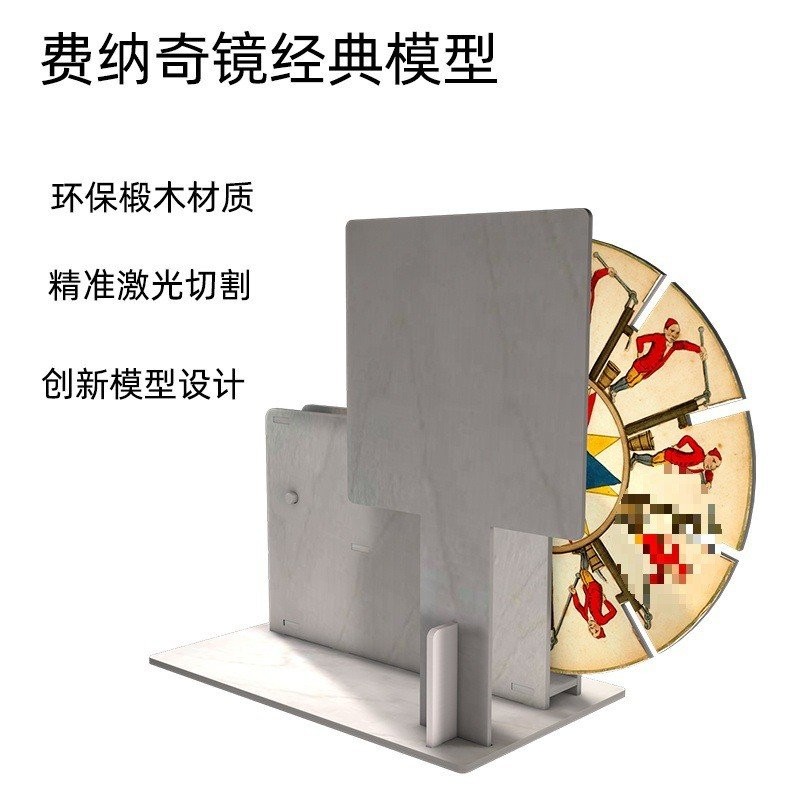 Trending Toy Experiment Physics Farnsworth Mirror Handmade Cinema Paper ...