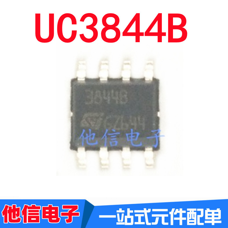 Brand New Original Imported UC3844B 3844B UC3844BD1R2G SOP-8 Patch Chip ...