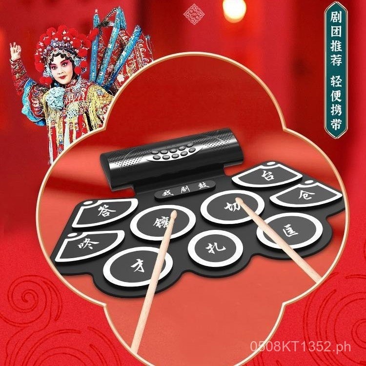 Special Opera Hand Roll Peking Opera Drum Set Portable Percussion Board ...