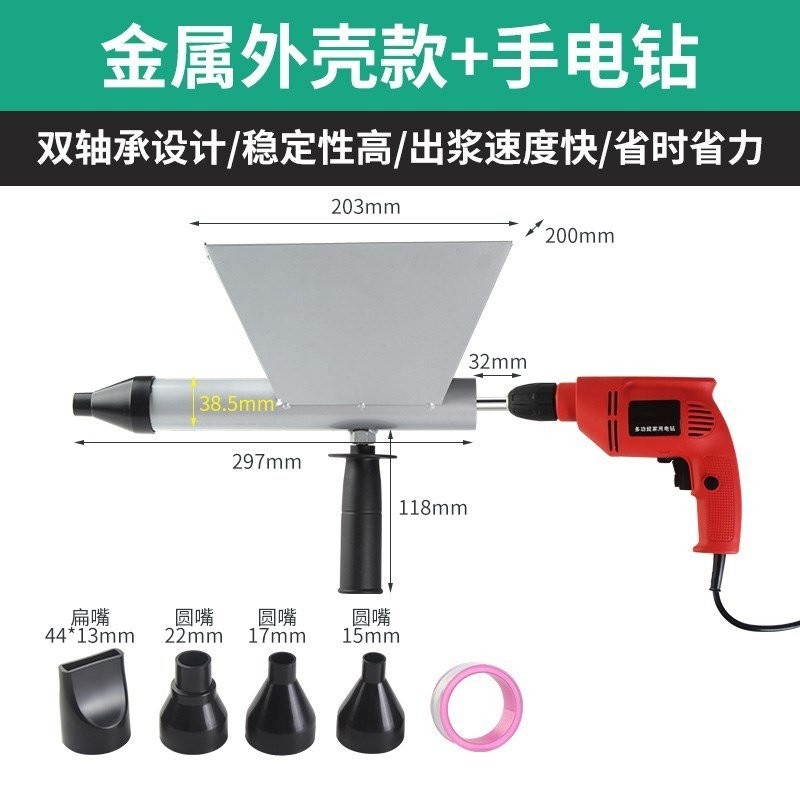 Electric Grouting Tool for Mortar, Joint Filling Gun, Automatic Cement ...