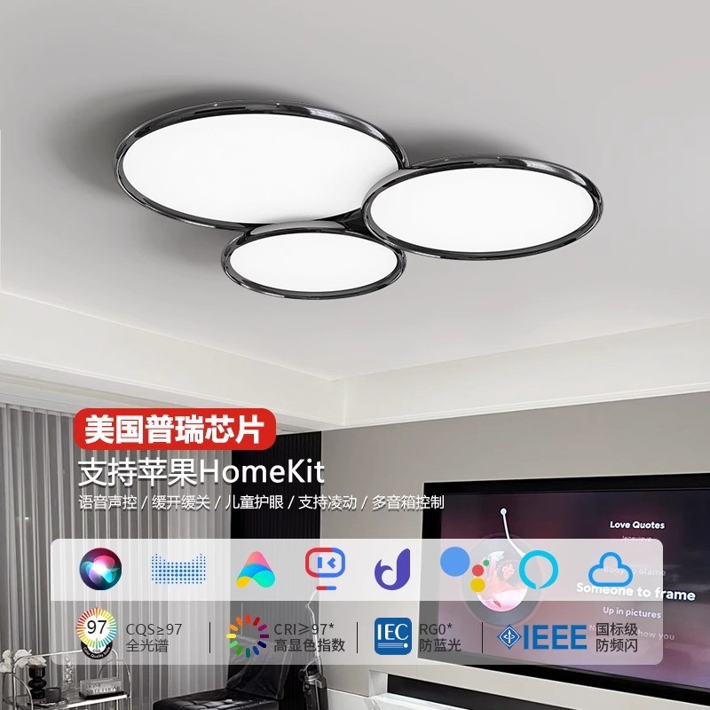 Pu Rui Full Spectrum Eye Protection Minimalist Atmosphere Living Room ...