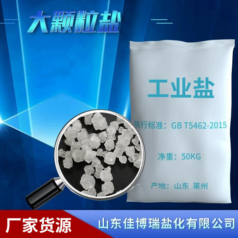 Sea Salt Sodium Chloride Water Washing Descaling Detergent Sun-Dried ...