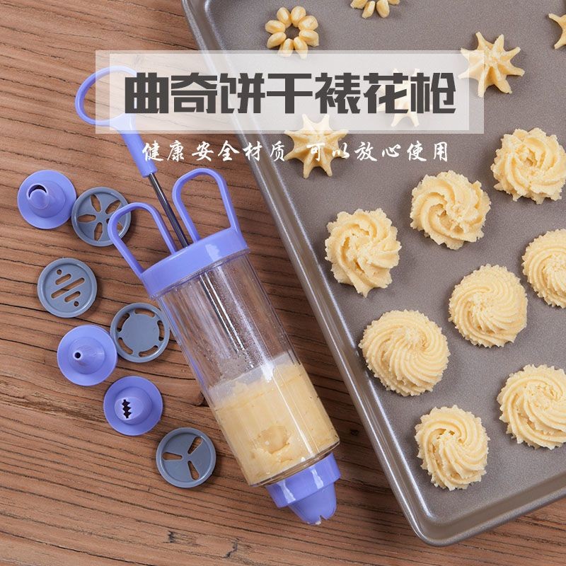 Cookie Gun Biscuit Mold Cake Cream Decorating Gun Set Baking Tools ...
