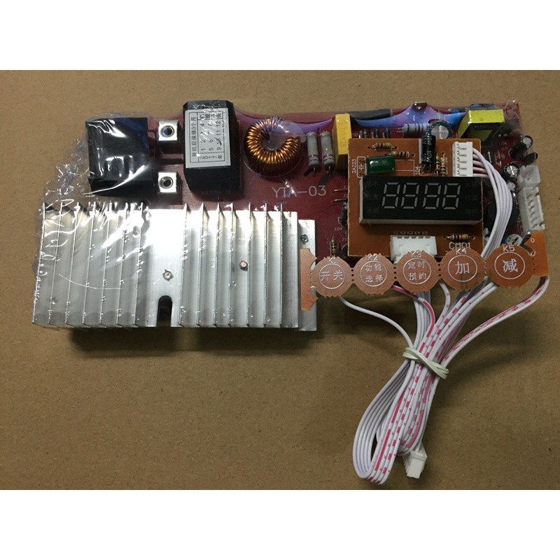 COD☆Universal universal board touch screen induction cooker motherboard ...