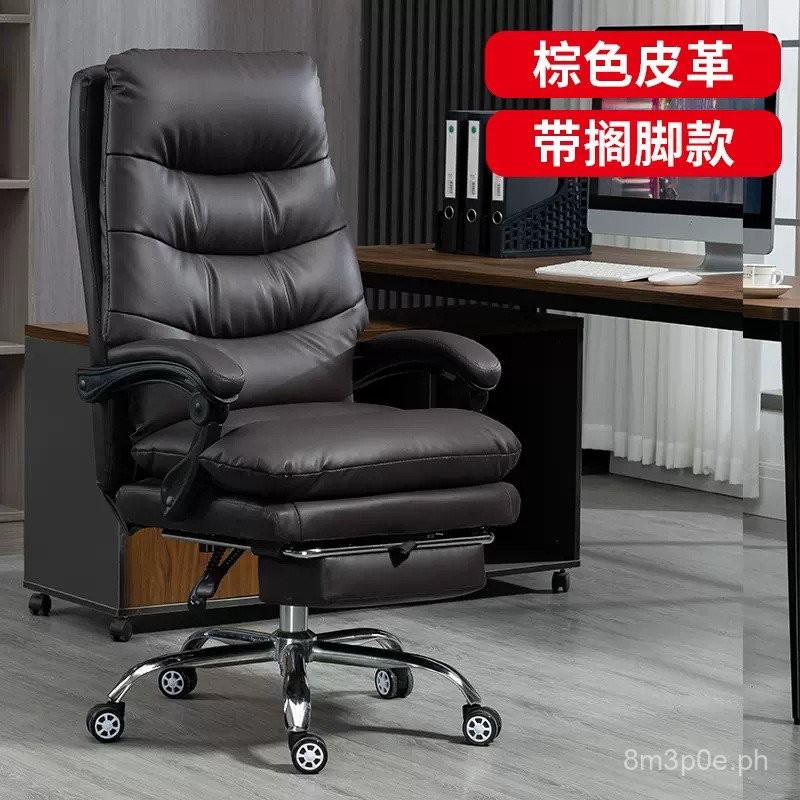 Light Luxury Executive Chair Business Office Chair Reclining Footrest ...