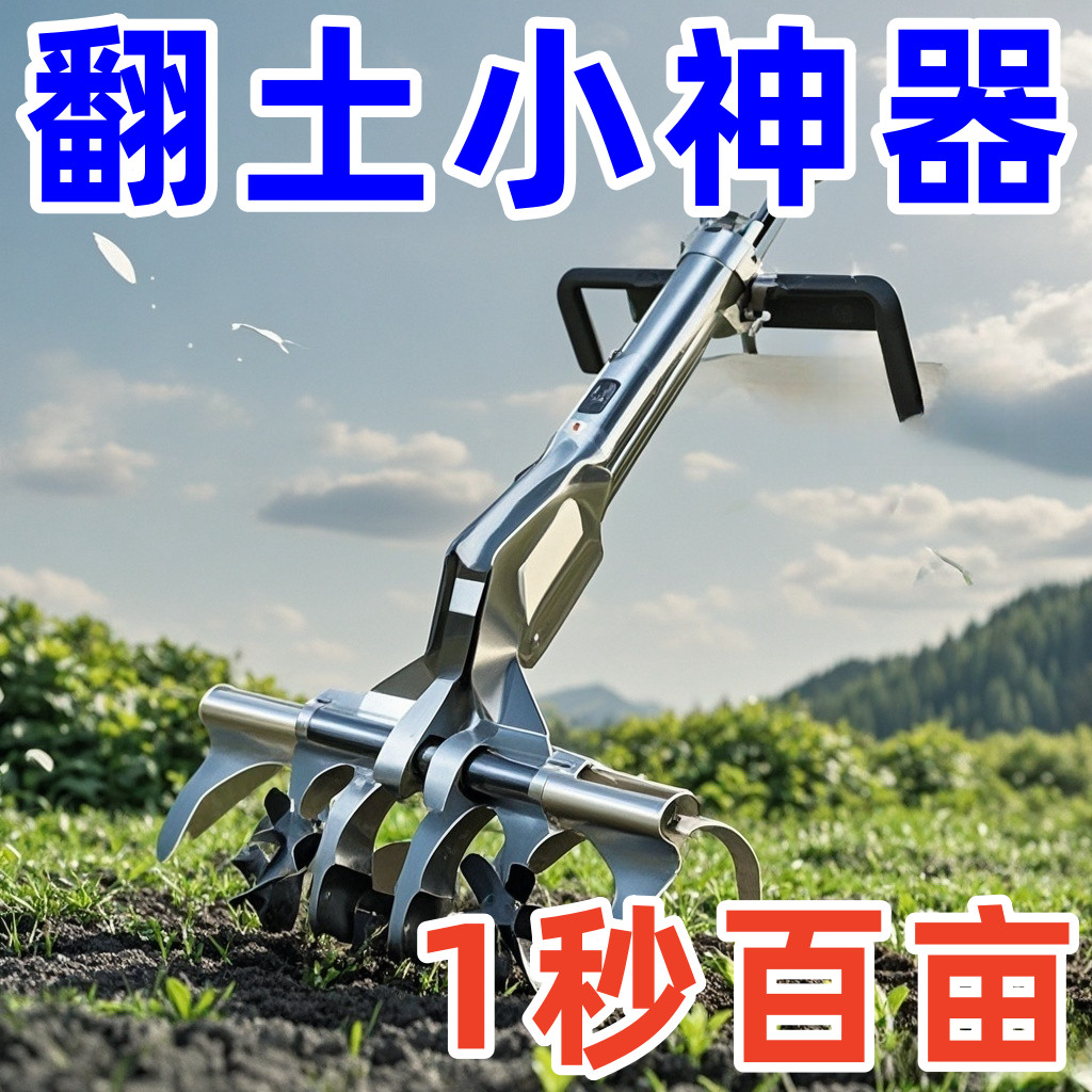 Remove Pitchfork Stainless Steel Multi-Functional Weed Cleaner Tool ...