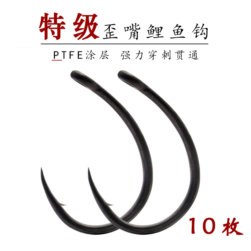 Guanfu European Style Carp Hook Back Bottom Fishing Hunchback Hook ...