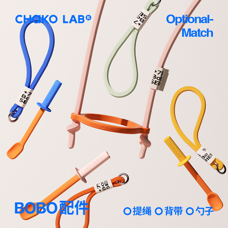 CHAKO LAB 450ml /485ml Bobo Cup Long Strap、spoon | Shopee Philippines