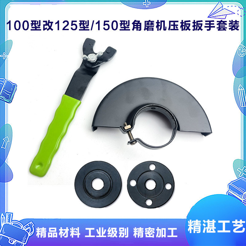 100 Modified 125/150 Angle Grinder Pressure Plate Set 20 Holes 22 Holes ...