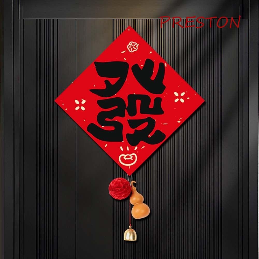 PRESTON New Year Fu Character Door Sticker, Chinese Style Traditional ...