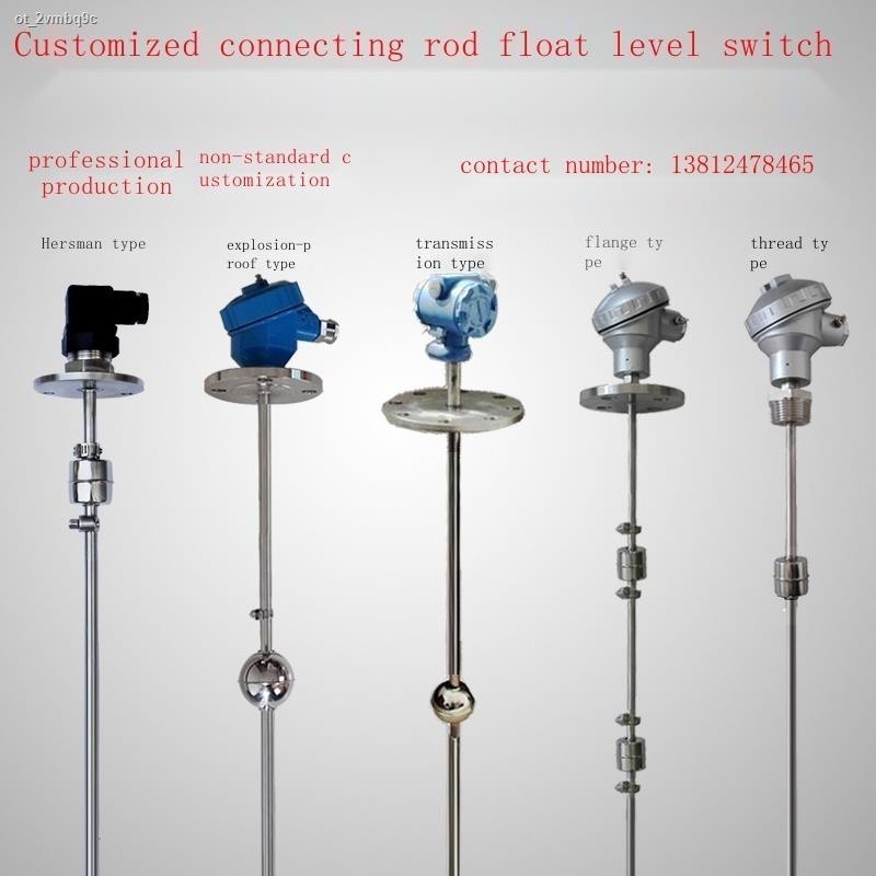 Custom-made connecting rod float level switch reed switch water level ...
