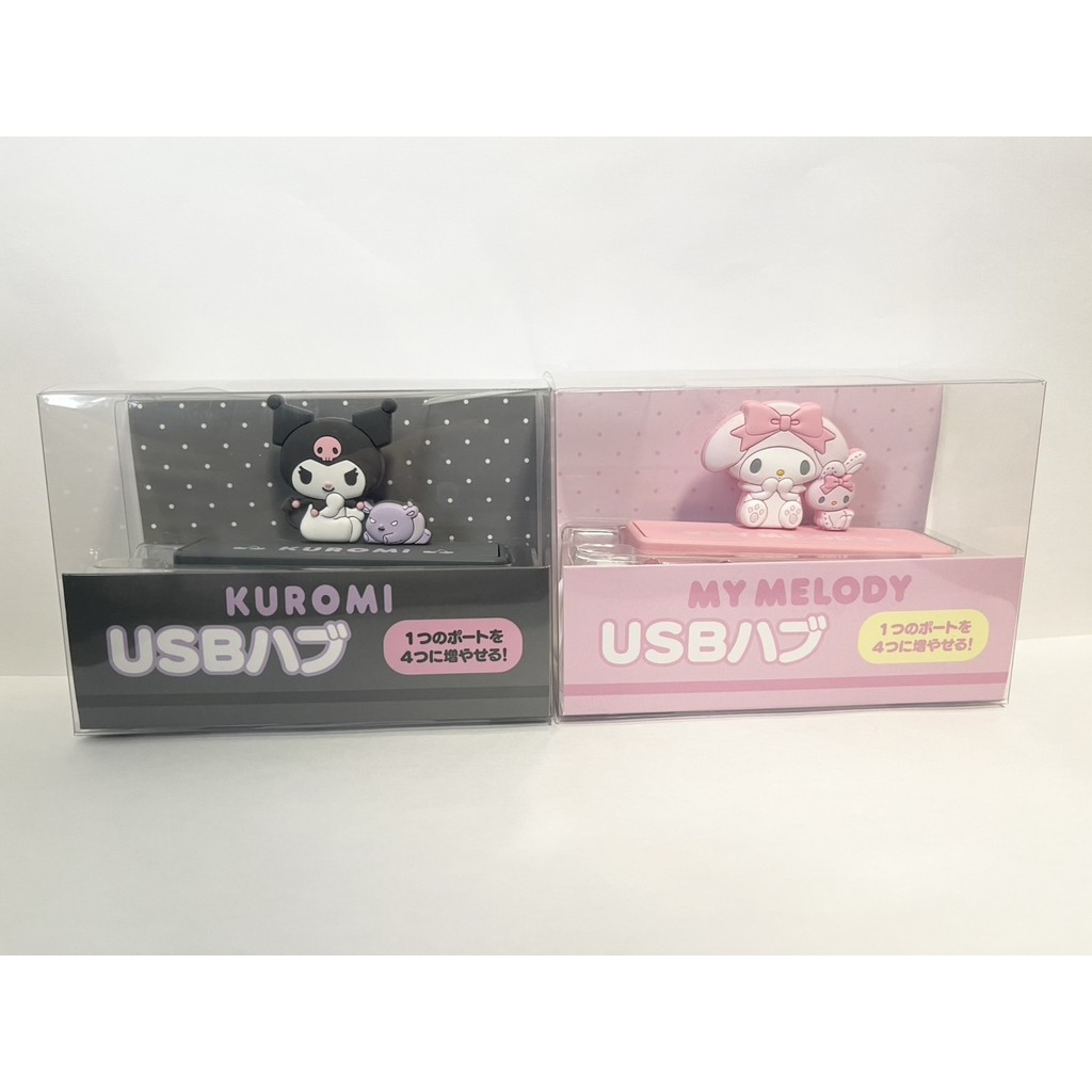 USB Hub Kactor My Melody & Kuromi – Cute Connection | Shopee Philippines
