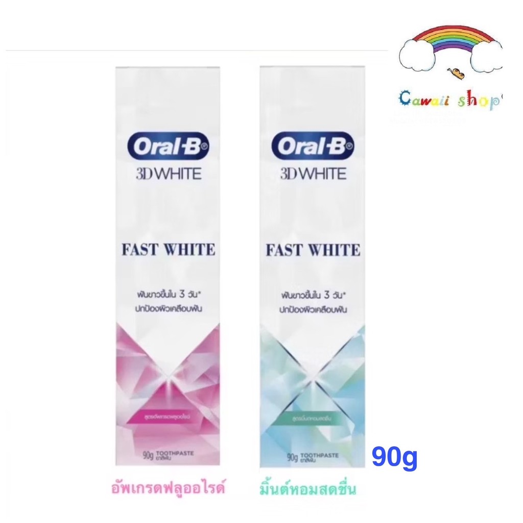 Oral-B 3D fast white toothpaste Three 90g. | Shopee Philippines