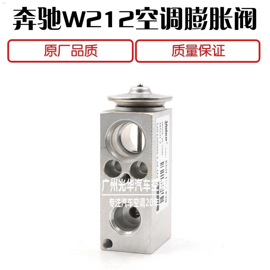 ΣMercedes-Benz W212 C180 C200 C220 C250 E200 E220 E250 Air Conditioning ...