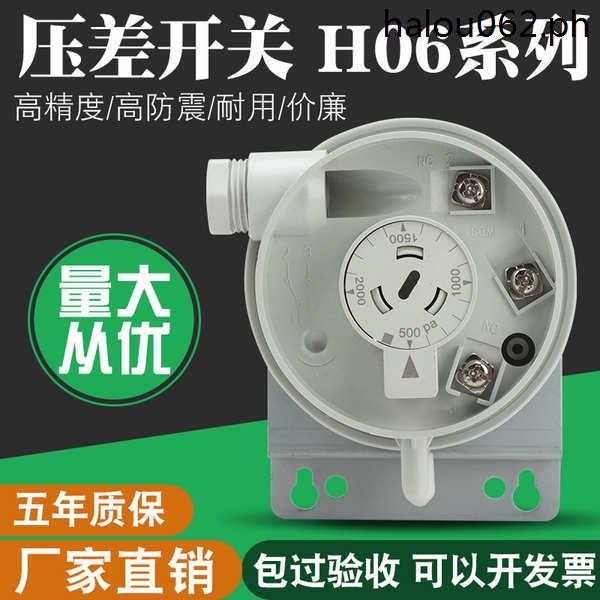 Micro Differential Pressure Switch Anemometer Remaining Pressure Sensor ...