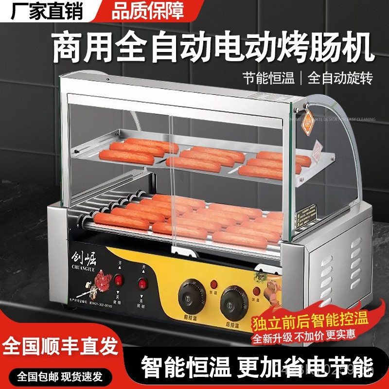 Mini Machine Sausage Grill Desktop Commercial Home Small Hot Dog ...