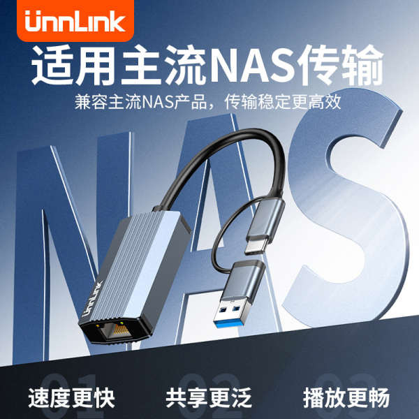 for pc smart tv Android box network card converter usb to lan ethernet ...