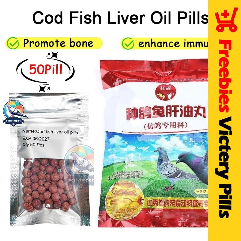 Pigeon Cod Fish Liver Oil Pills Pigeon Nutrition Pill Medication for ...
