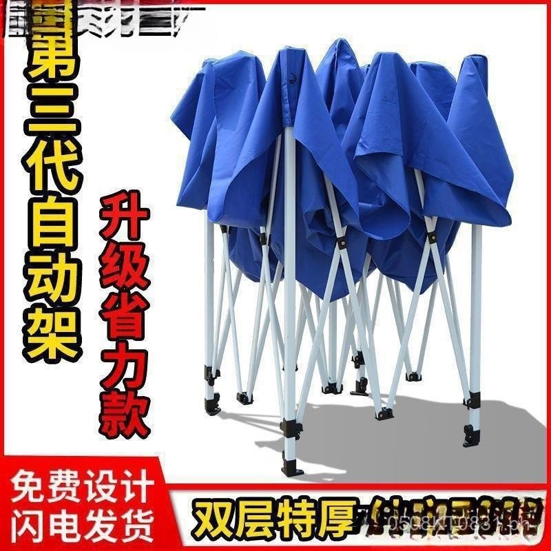 Four-Corner Tent Tent Outdoor Printing Stall Advertising Stall Sunshade ...
