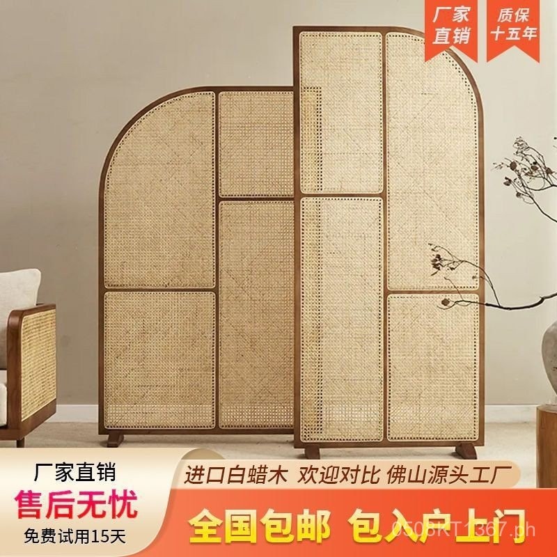 Partition Wall Rattan Living Room Solid Wood Screen Bathroom Movable ...