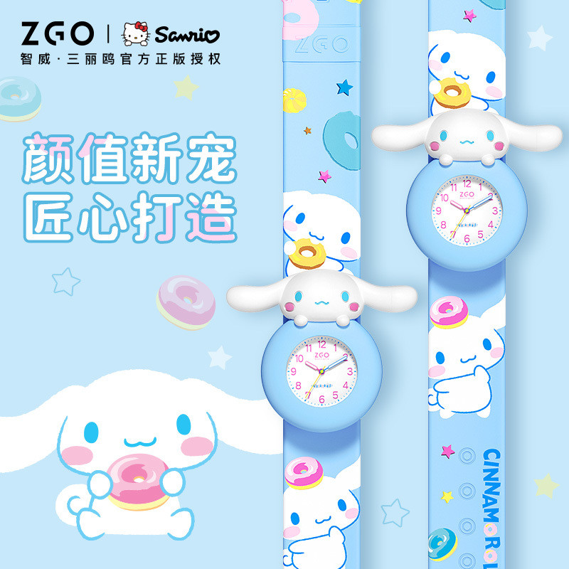 2024Factory Direct Sales Tisanrio Cinnamon Children's Watch Primary ...