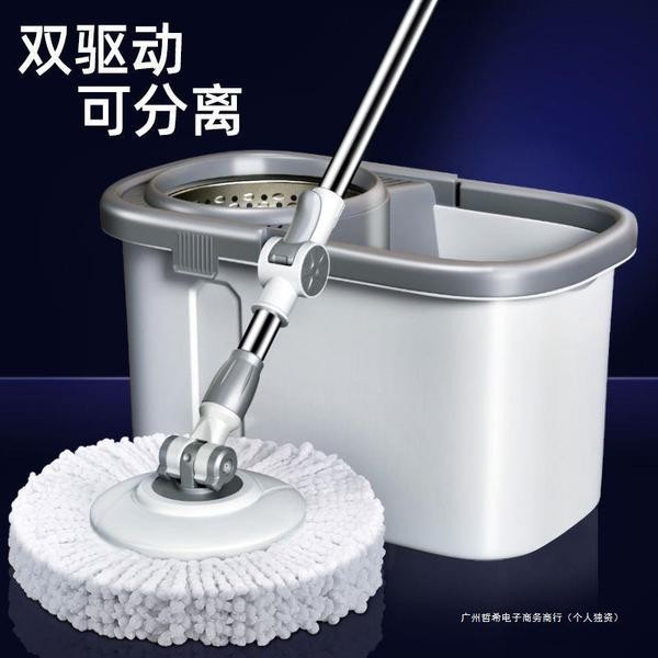 spin mop tornado mop mop with spinner Mayflower Rotary Mop Hand Free ...